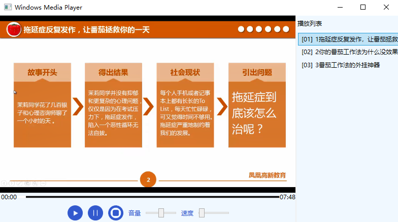 基于WPF开发视频播放器_wpf mediaelement-CSDN博客