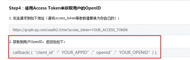 CAS单点登录-第三方登录[QQ、微信、CSDN、GitHub]（十四）_cas 微信登录-CSDN博客