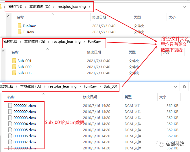 核磁干货 | RESTplus计算核磁静息态指标_restplus教程-CSDN博客