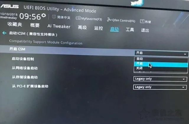 华硕b460主板csm设置_主板BIOS中的launch CSM选项灰色无法更改的解决方法-CSDN博客