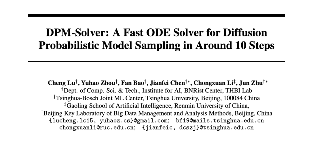 NeurIPS 2022 | Stable Diffusion采样速度翻倍！清华提出扩散模型高效求解器-CSDN博客