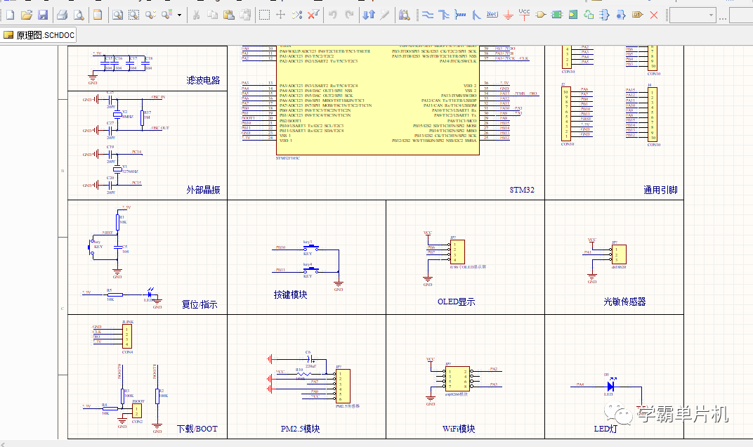 53-基于stm32单片机智能路灯光敏PM2.5粉尘浓度检测数据上传云平台程序代码原理图元件清单_pm2.5检测在智能灯光系统里的作用-CSDN博客