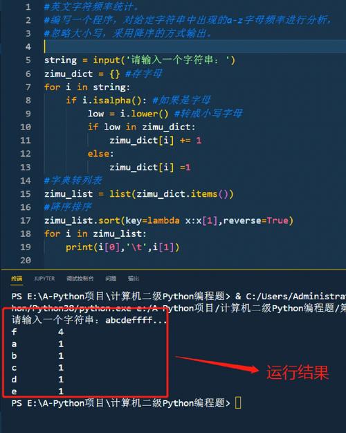 Python系统注册密码设置给python程序加注册码python机器码注册码 Csdn博客 2908