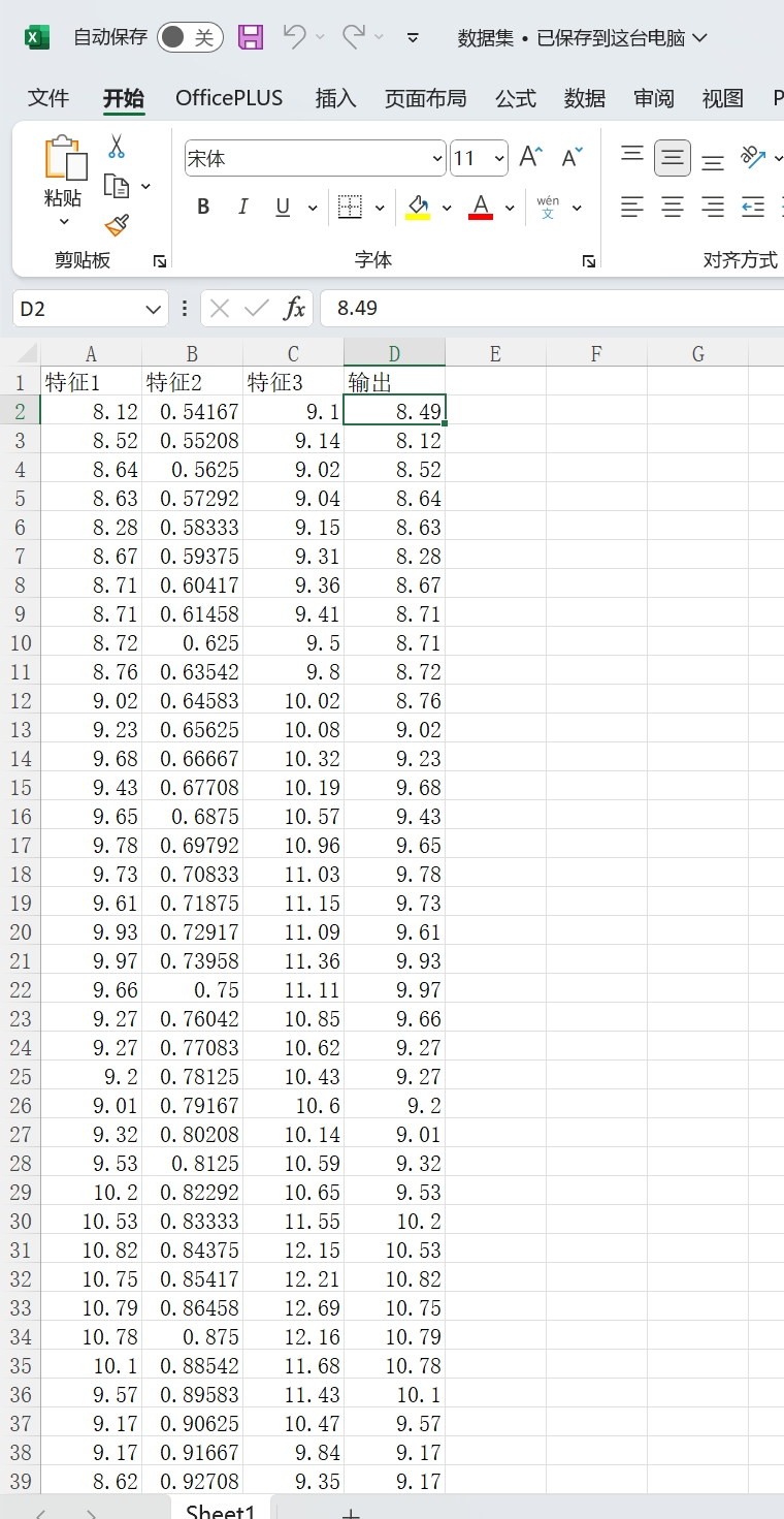 Matlab Transformer Lstm 5模型多变量回归预测一键对比 多输入单输出lstm多变量预测单变量代码 Matlab Csdn博客
