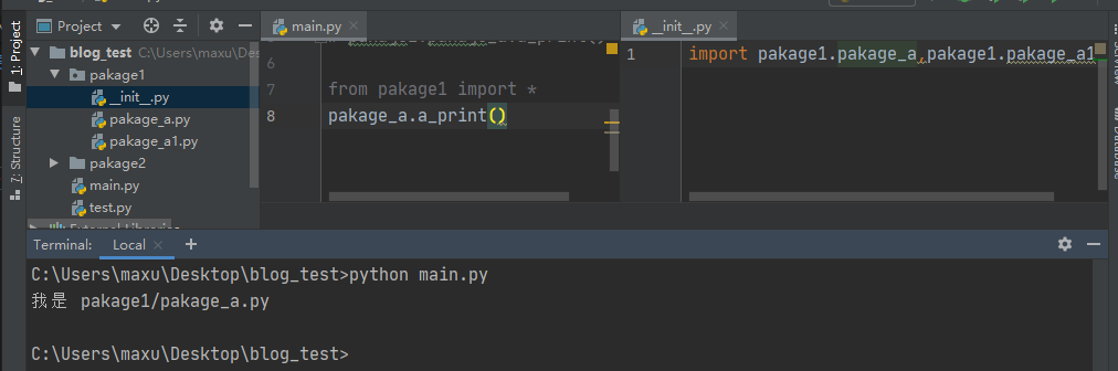 Python模块包调用总结包含跨目录python掉包添加路径 Csdn博客 0773