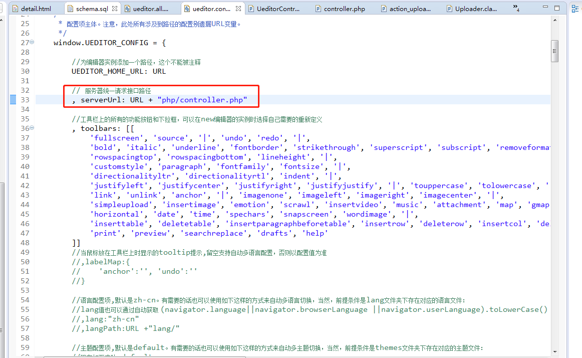 Php使用百度富文本编辑器ueditor上传视频和音频ueditor上传音频 Csdn博客
