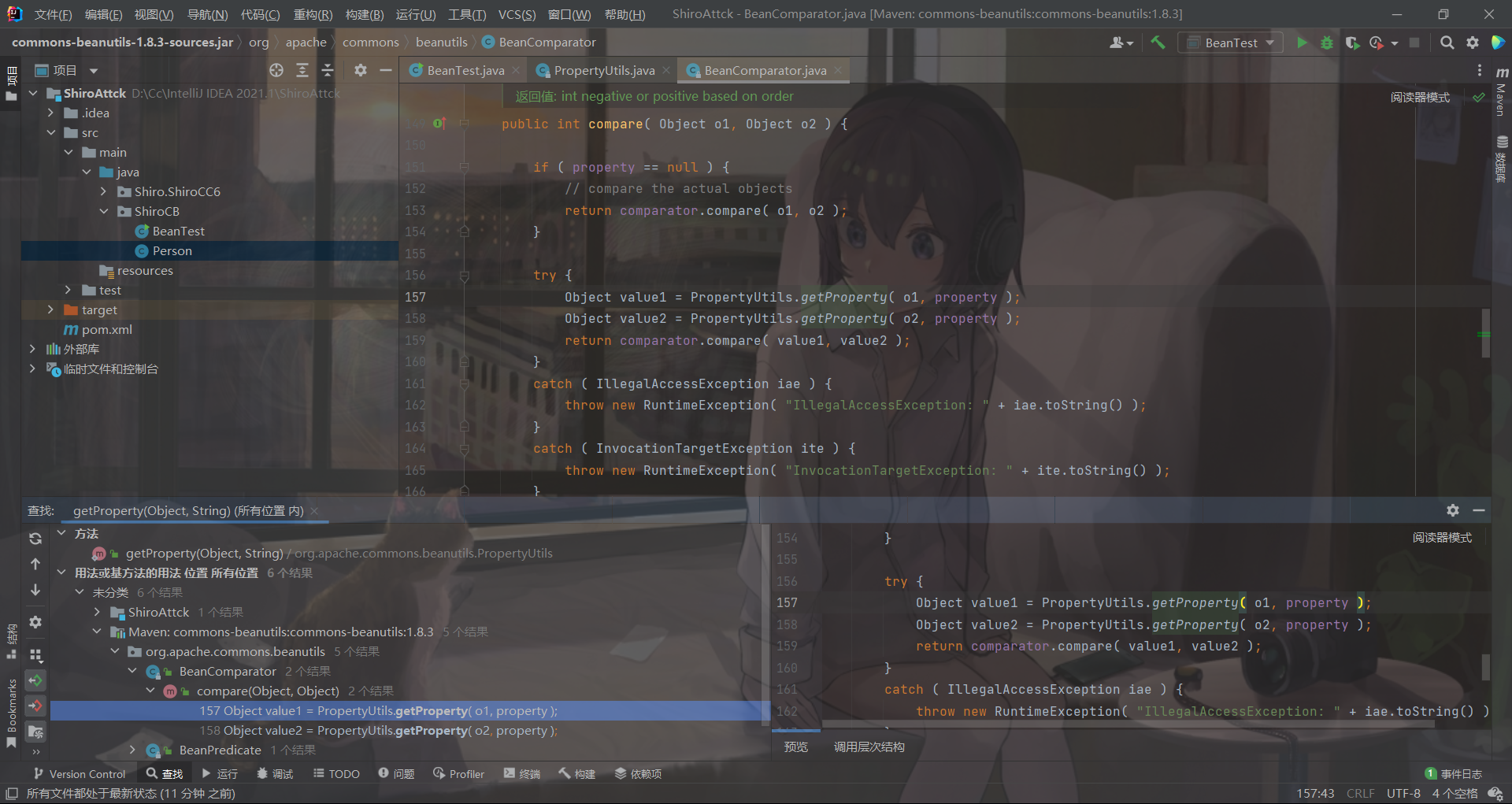 Shiro无依赖链—Commons Beanutils_shiro 有key 无构造链-CSDN博客