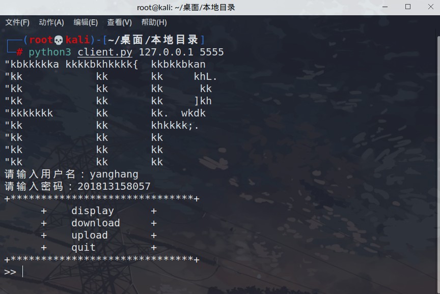 使用python将图片转为字符画python人像字符 Csdn博客 0935
