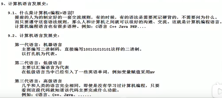 JAVA学习-Day1-CSDN博客