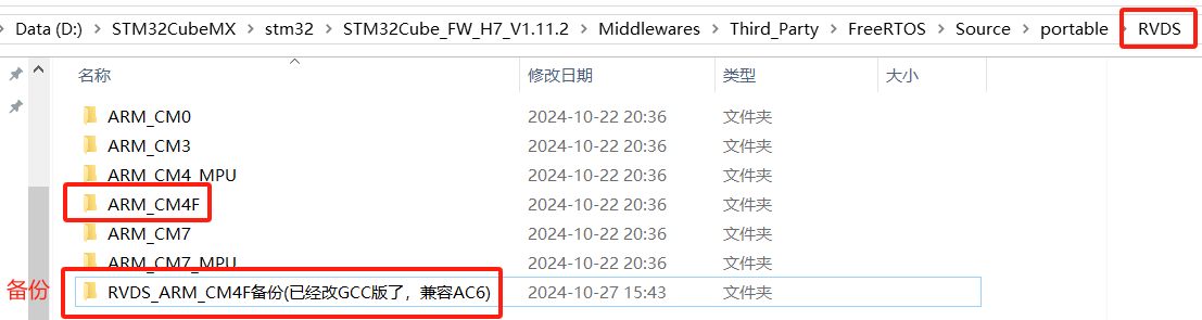 【MDK应用】MDK编译器(AC5/AC6)选择、及其工程创建(CubeMX&&RTOS/裸机)_mdk ac6-CSDN博客