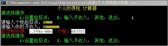 更改 windows下控制台 输出的字体颜色_windows控制台打印颜色字体-CSDN博客