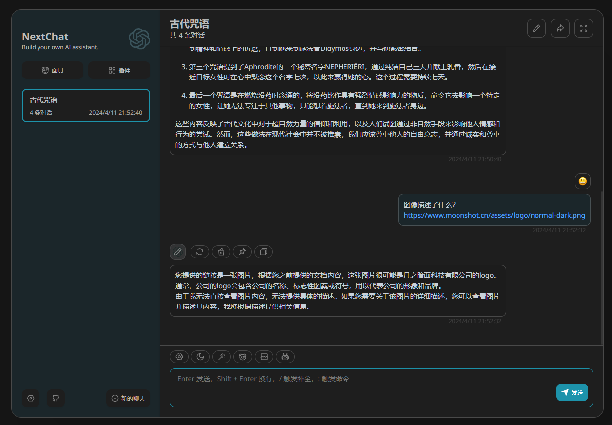 长文本大模型API服务kimi-free-api-CSDN博客