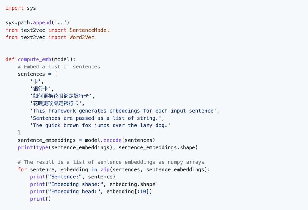 文本向量表征工具，实现了Word2Vec、RankBM25、Sentence-BERT、CoSENT，开箱即用-CSDN博客