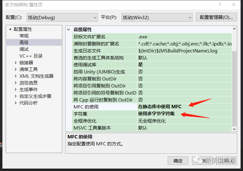 MFC多文档视图_vs2017 mfc文档视图-CSDN博客