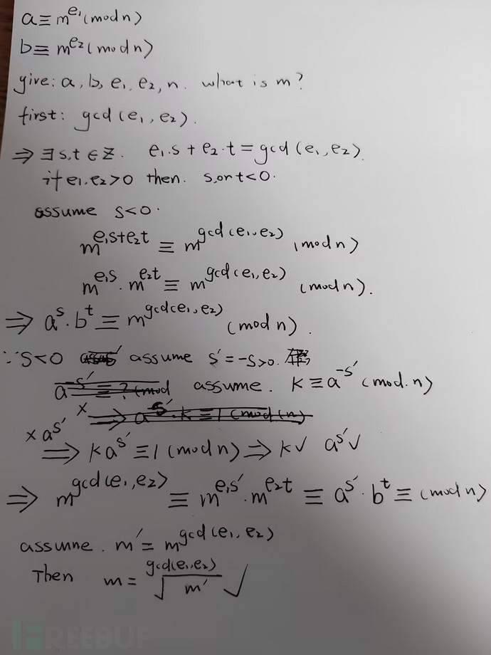 CTF实战分享 | Crypto-RSA-CSDN博客