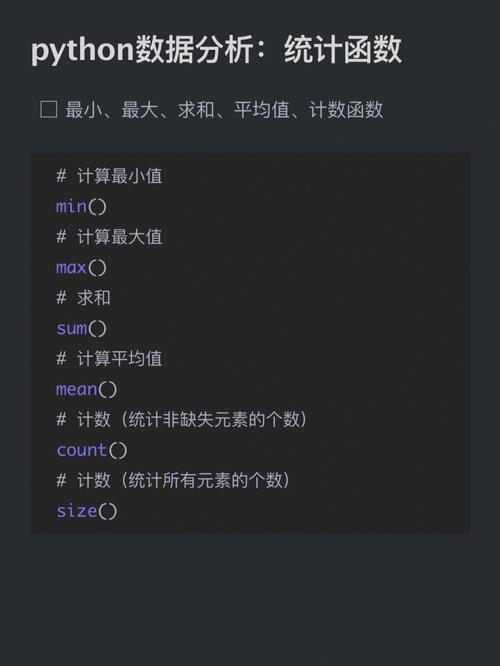 Python数据分析 期末测验python数据分析基础题库 Csdn博客