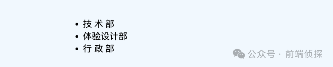 【CSS】2204- 盘点CSS文本两端对齐的N种方式-CSDN博客