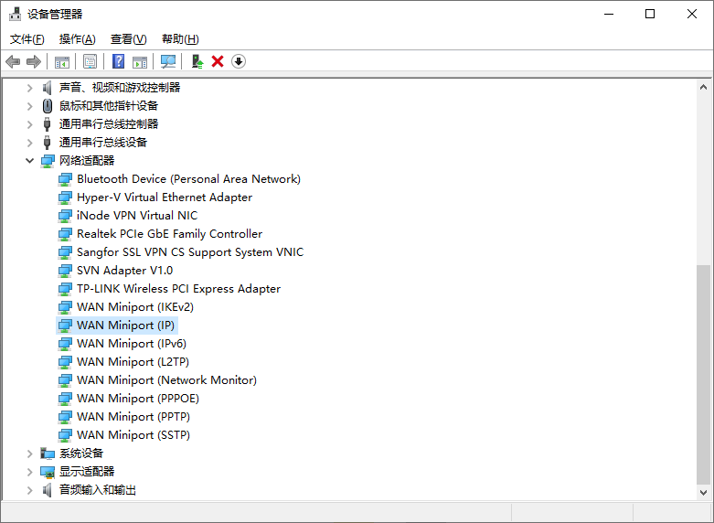 Windows 10 VPN：不能建立到远程计算机的连接,你可能需要更改此连接的网络设置_不能建立到远程计算机的连接你可能需要更改-CSDN博客