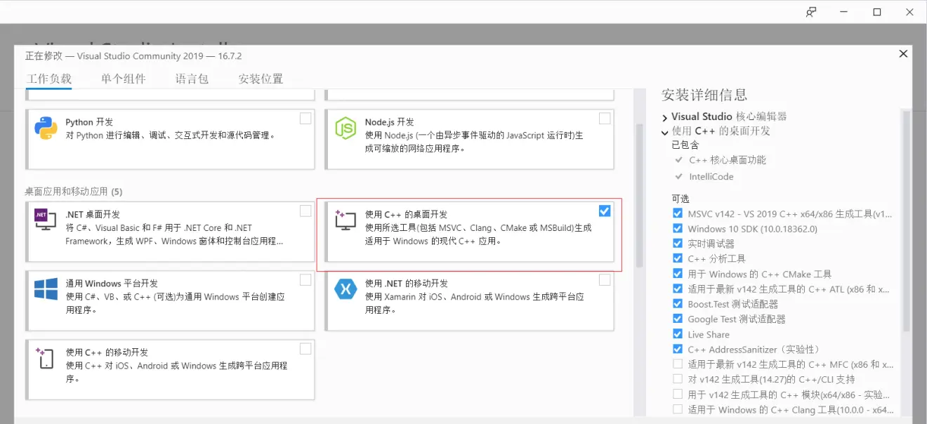 CUDA11.0+VS2019+WIN10环境配置_cuda和vs对应版本-CSDN博客