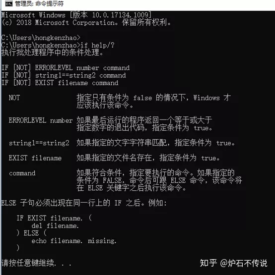 批处理dir 保存到变量中_批处理学习总结（二）-CSDN博客