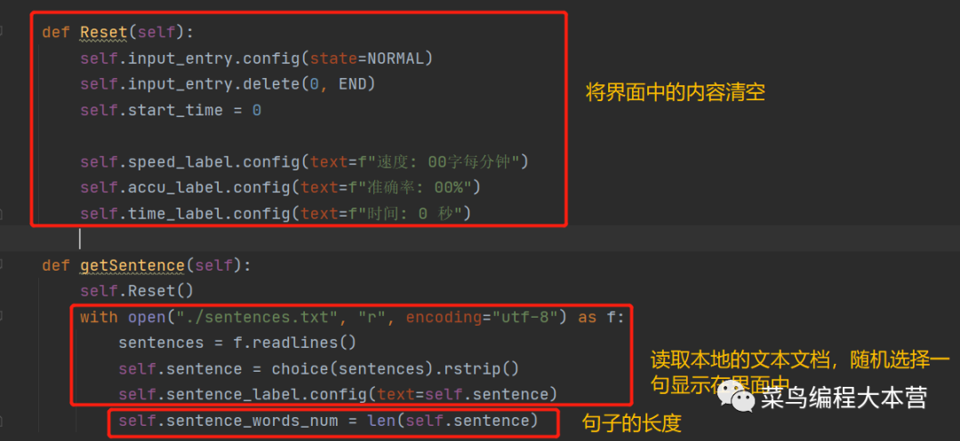 卧槽！我用python做一个打字测试器！看看谁是最快的男人！ Csdn博客 