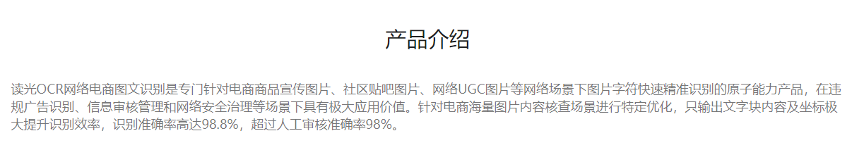 Python使用pytesseract和tesseract Ocr进行图片文字识别pytesseract Tesseract Ocr Csdn博客