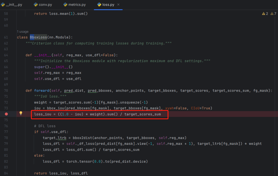 Yolov8修改损失函数-CSDN博客