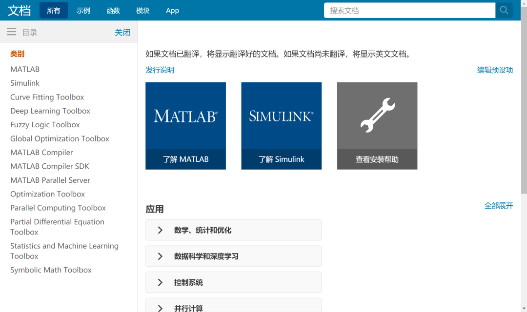 matlab基础学习_matlab tmp函数-CSDN博客