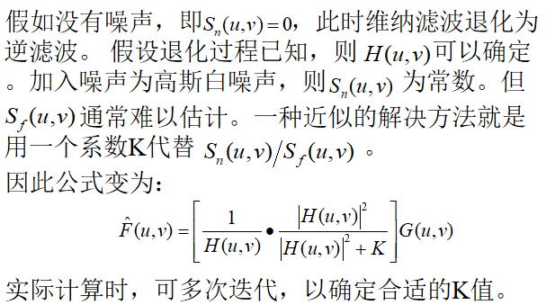 图像复原MATLAB实现_i = im2double(imread('pout.tif'));[m,n] = size(i);-CSDN博客
