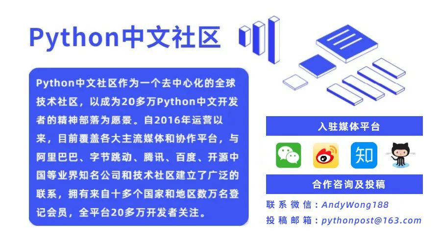 用基于 Python 的开发框架 Brownie 部署以太坊智能合约_Python中文社区的博客-CSDN博客