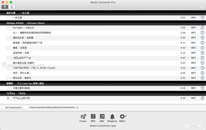 qy2音乐格式转换mp3_Mac端音乐格式转换工具，全网音乐格式随意转换你想要的-CSDN博客