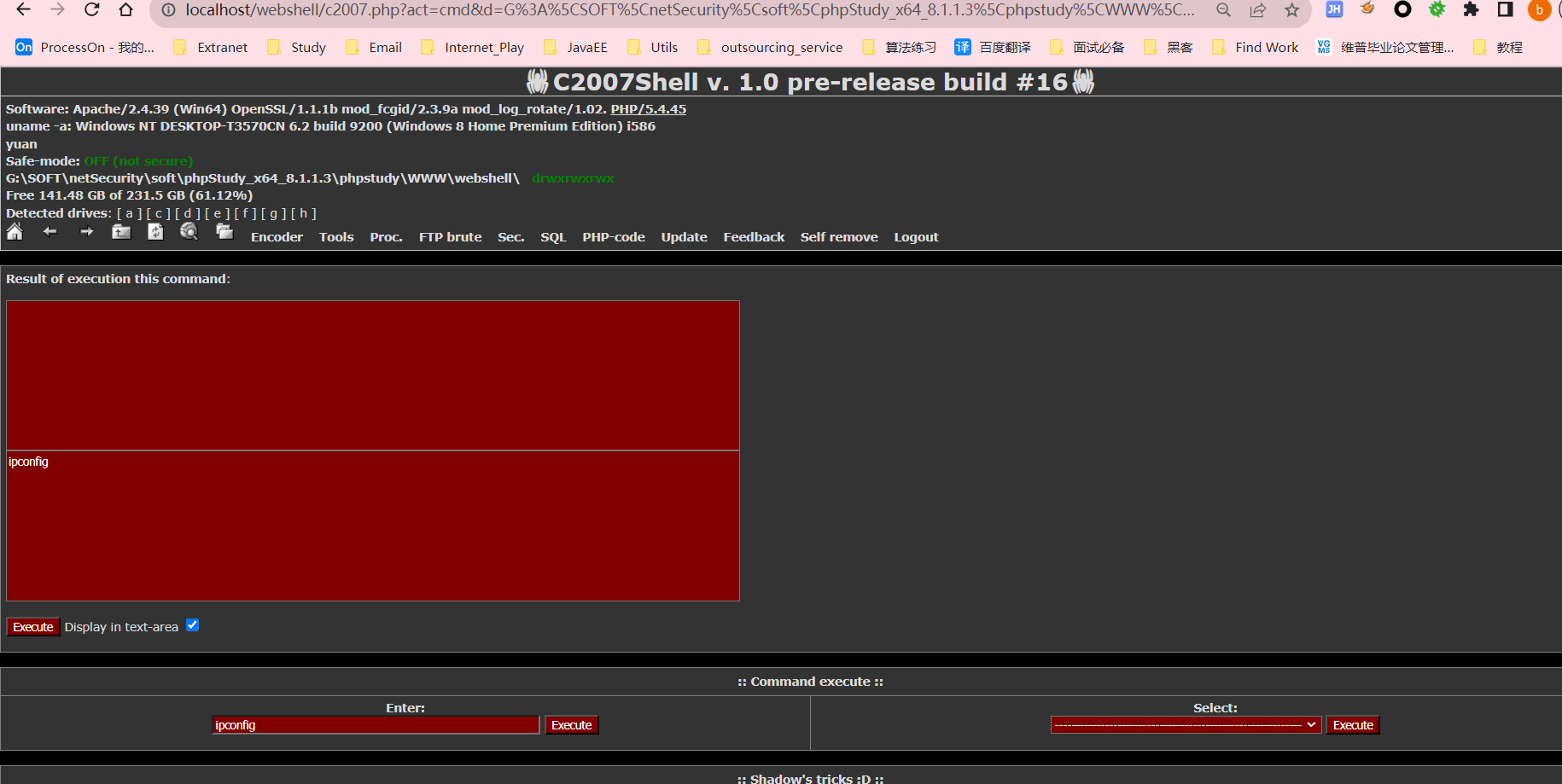 Webshell 大马实战webshell大马下载 Csdn博客