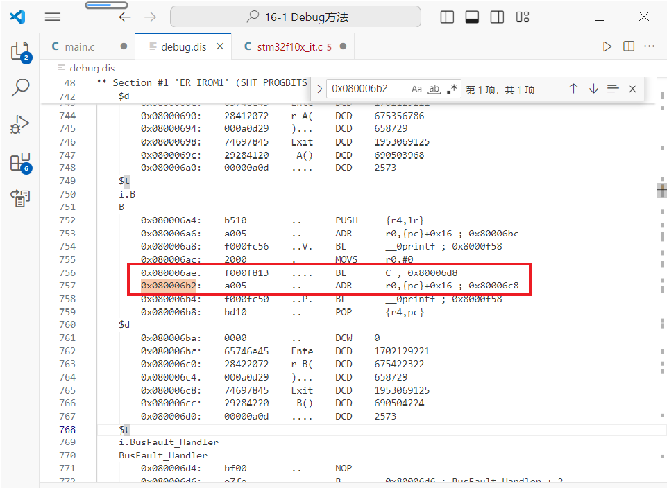 单片机（STM32）Debug - 基于反汇编文件的栈回溯-CSDN博客