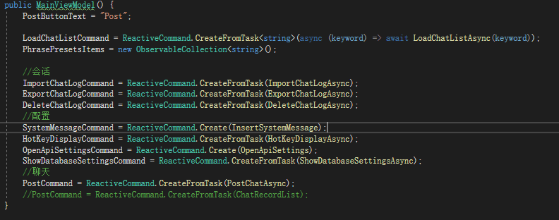基于Avalonia 11.0.0+ReactiveUI 的跨平台项目开发2-功能开发_reactiveui教程-CSDN博客