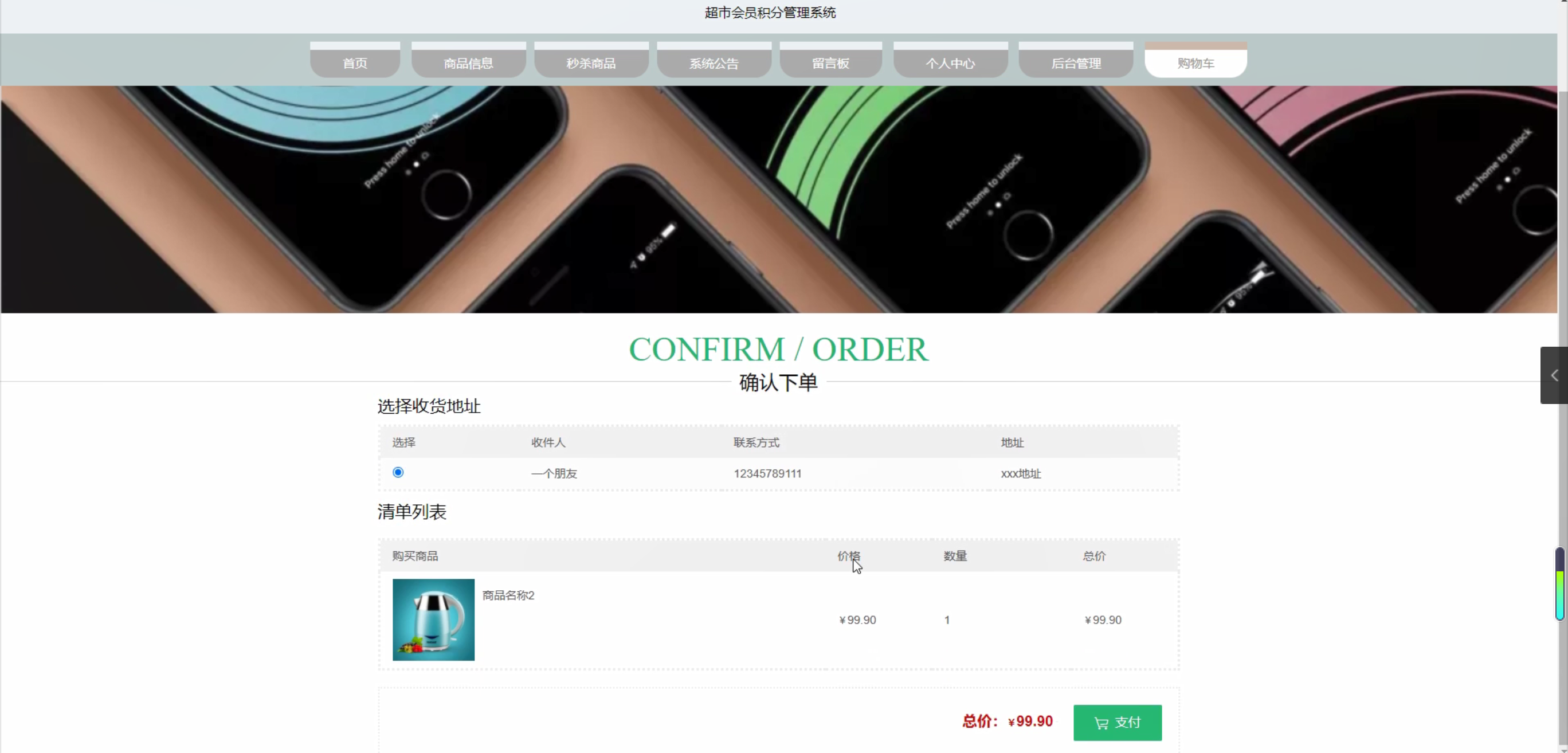 Jspssm计算机毕业设计超市会员积分管理系统550k8【源码、数据库、lw、部署】超市积分管理系统软件环境安装 Csdn博客 
