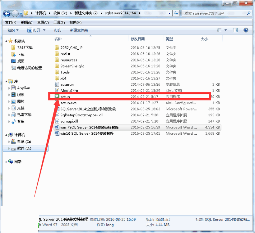 SQL Server 2014企业版详细安装教程图解_distributed replay控制器名称-CSDN博客