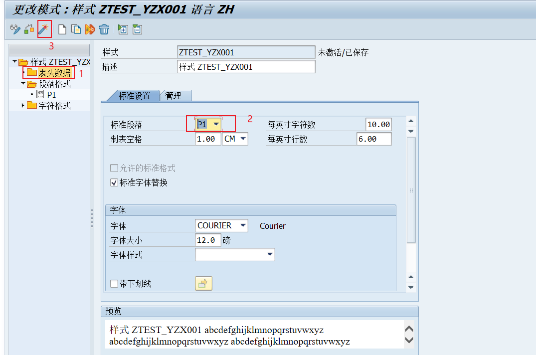ABAP基础_abap loop with key-CSDN博客
