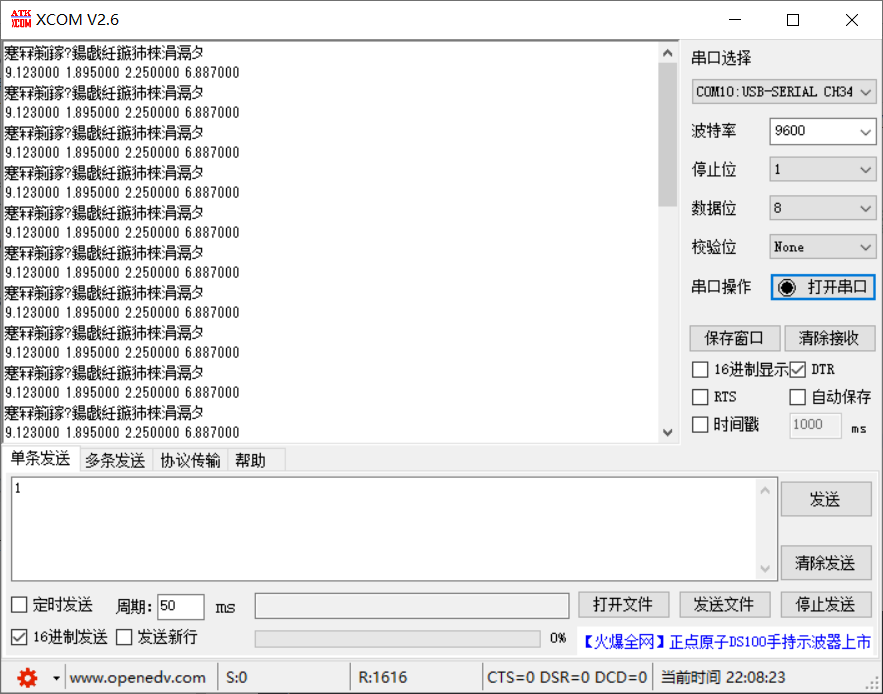 MSP430中printf（）重定向输出_msp430 printf 重定向-CSDN博客