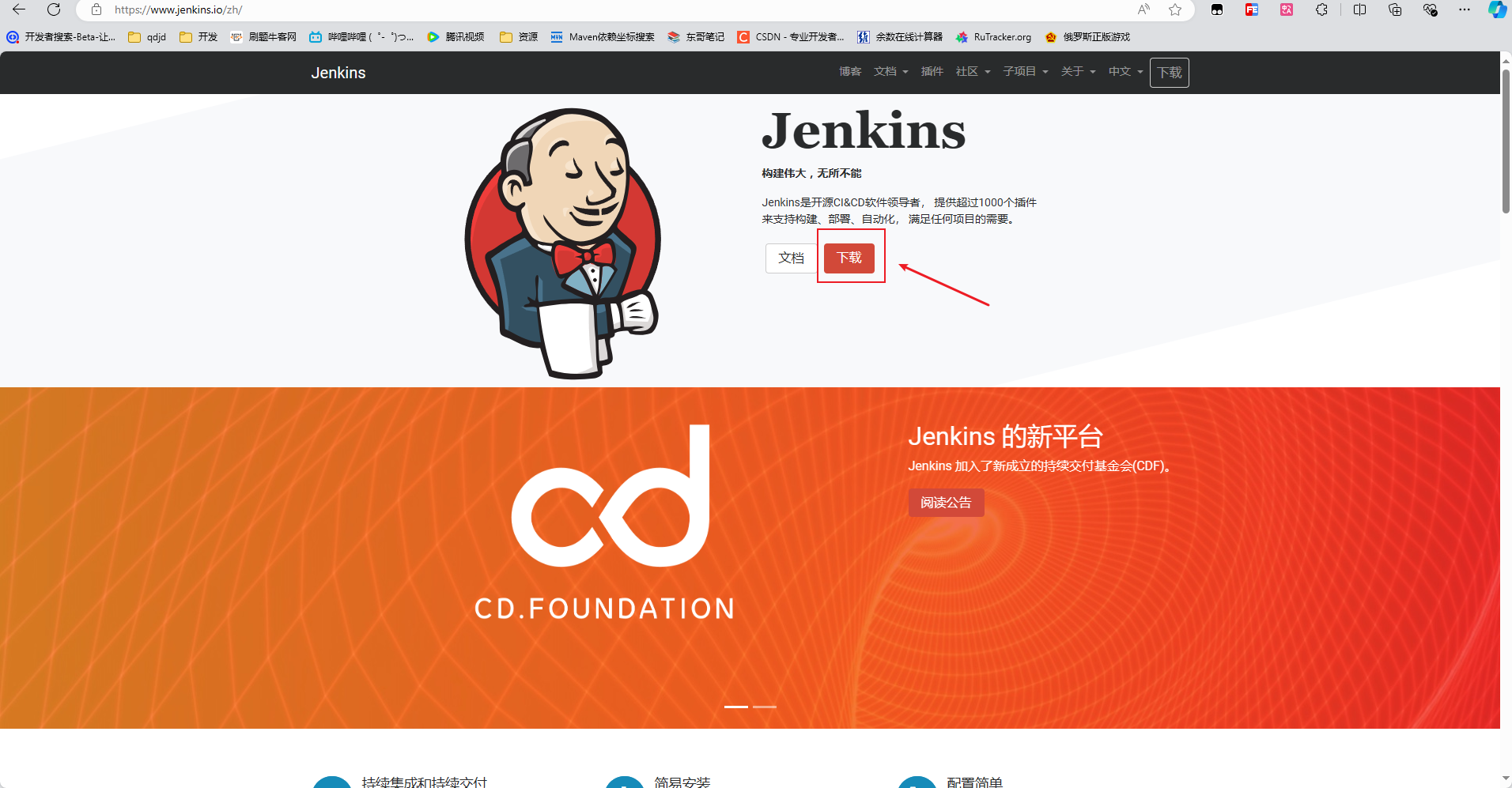 windows版Jenkins自动化配置_windows jenkins配置-CSDN博客
