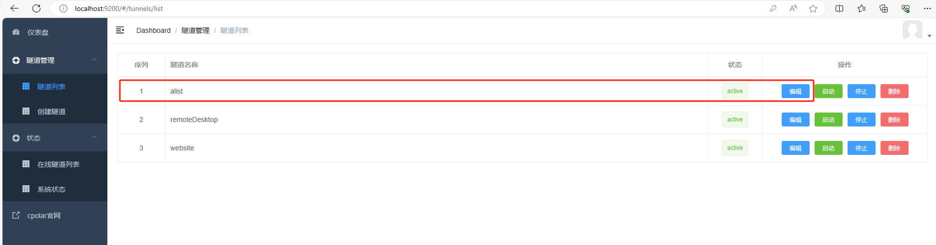 Windows本地使用Docker部署AList网盘神器结合cpolar内网穿透实现公网访问本地AList服务_windows docker 安装 alist-CSDN博客