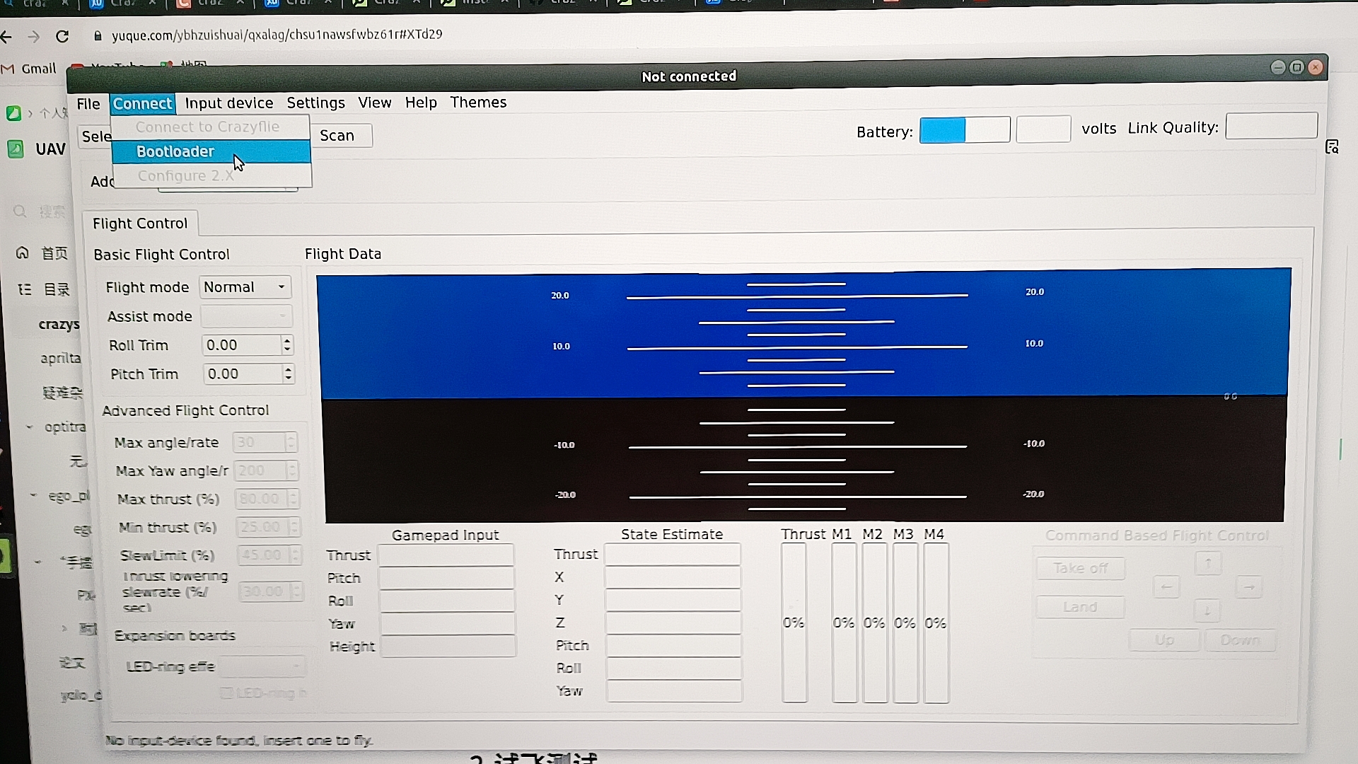 crazyswarm平台搭建——crazyfile小飞机的使用_crazyfile2.1-CSDN博客