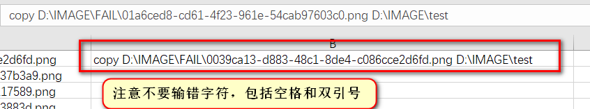 Bat复制指定文件到指定位置bat复制文件到指定文件夹 Csdn博客