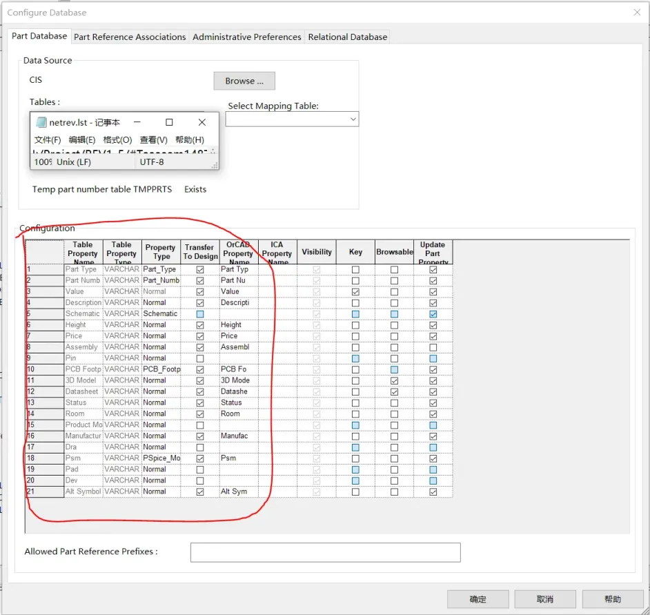CADENCE Allegro导入网表报SPMHNI-184、SPMHNI-195、SPMHNI-191错误-CSDN博客
