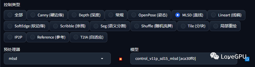 【AI绘画Stable Diffusion进阶】室内设计神器：ControlNet MLSD/Seg 实现令人惊叹的视觉转换_controlnet seg(语义分割)颜色对照表-CSDN博客
