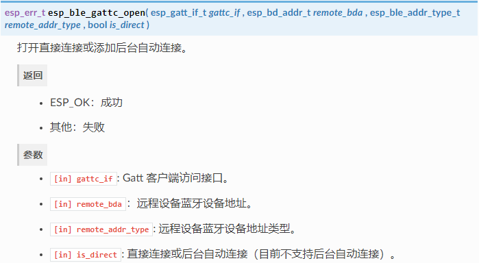 ESP32学习笔记（32）——BLE GAP主机端连接_esp32idf 蓝牙连接-CSDN博客