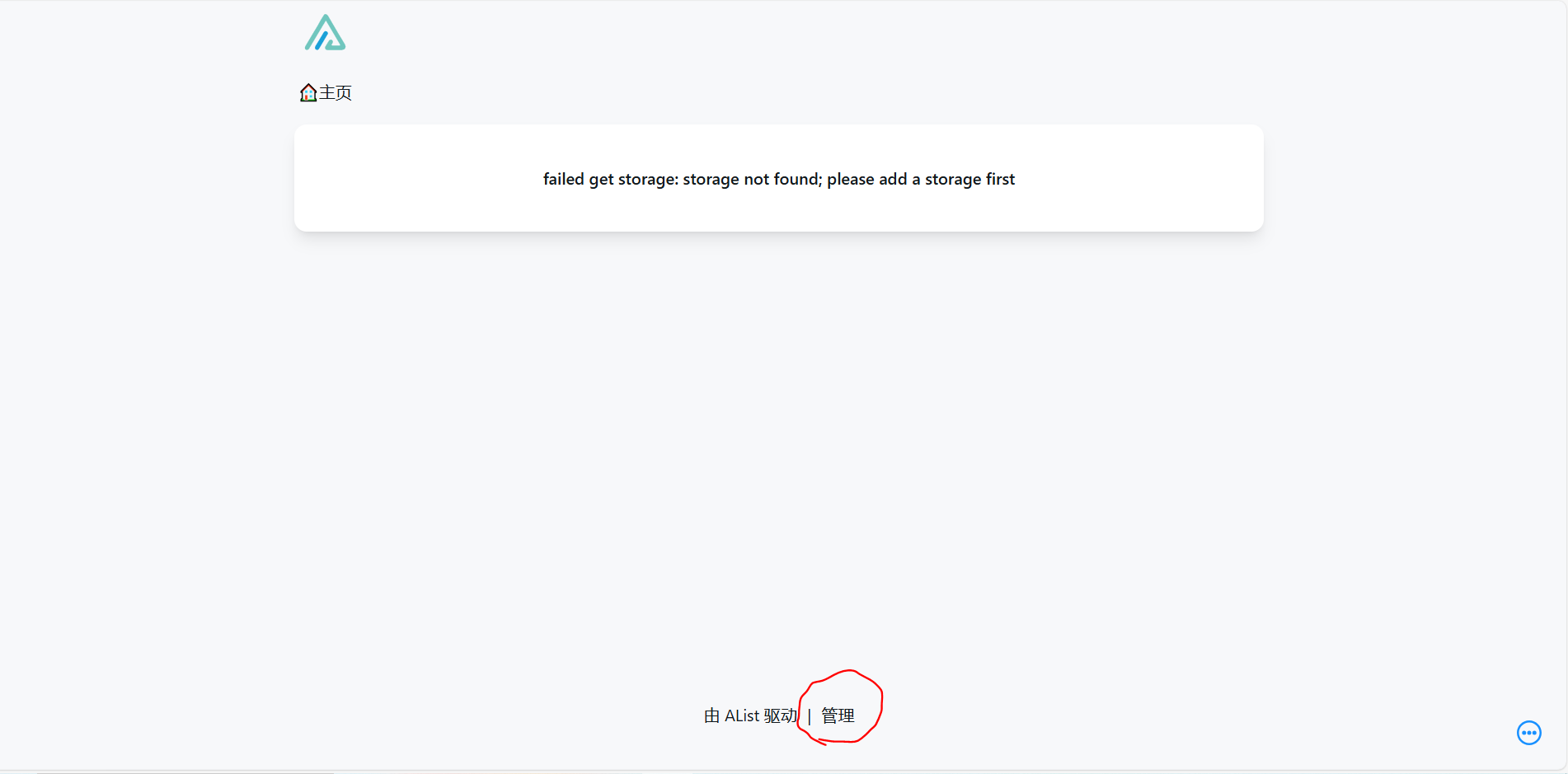 1Panel面板部署AList_1panel alist-CSDN博客