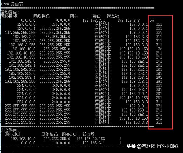 route add命令详解_Windows命令：route命令使用实例详解（多网关配置）-CSDN博客
