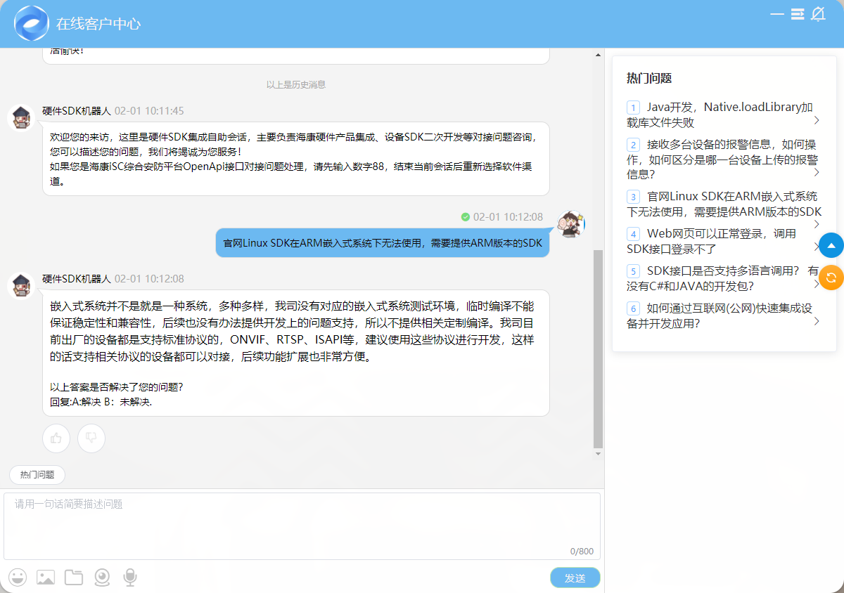海康摄像头linux开发与体验（ubuntu）linux C 海康工业相机 Csdn博客 