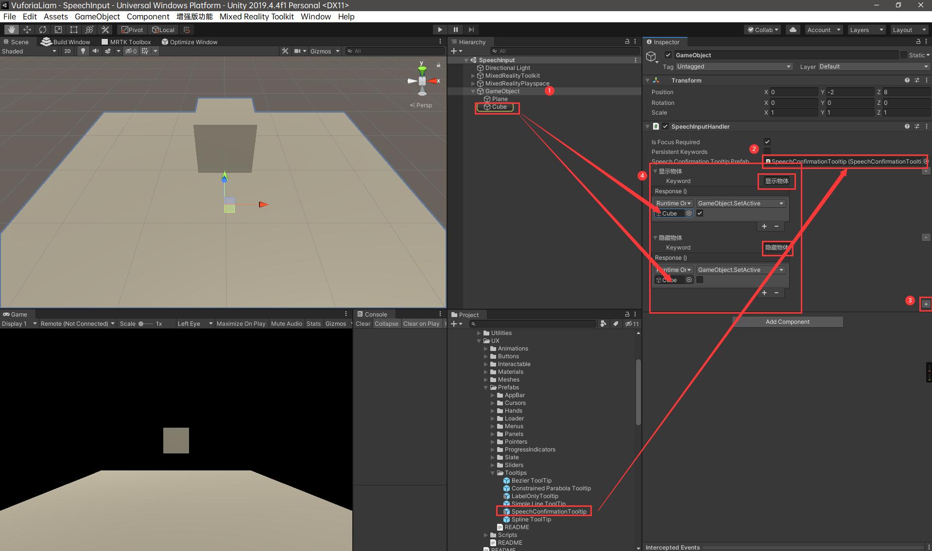 Unity HoloLens2 开发笔记（五）：语音输入事件（可自定义）_unity 语音输入自定义回答内容-CSDN博客