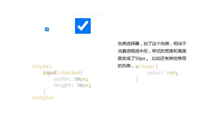 全选文本框示例-CSDN博客